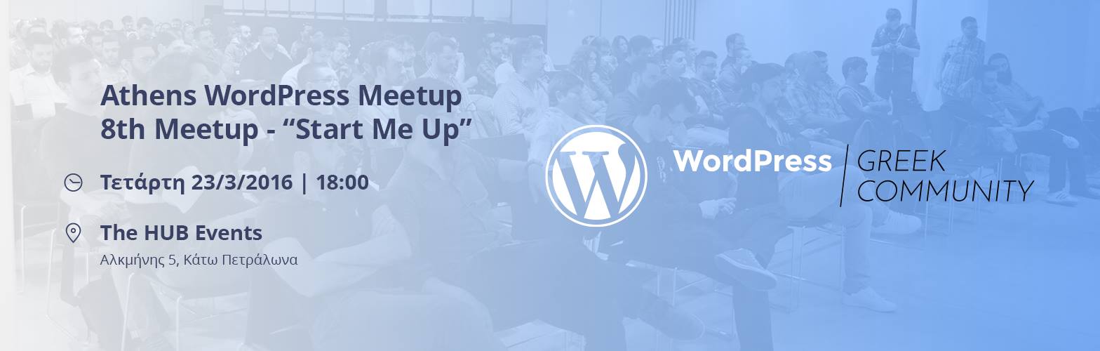 Athens WordPress 8th Meetup - Live Streaming — WordPress Greek Community