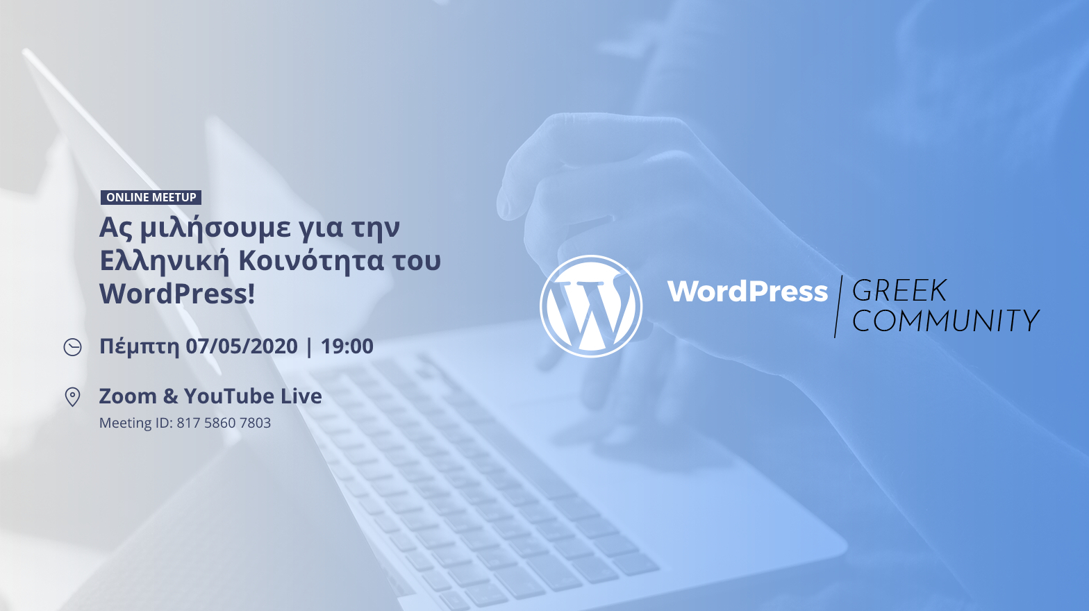 Ας μιλήσουμε για την Ελληνική Κοινότητα του WordPress! — WordPress ...