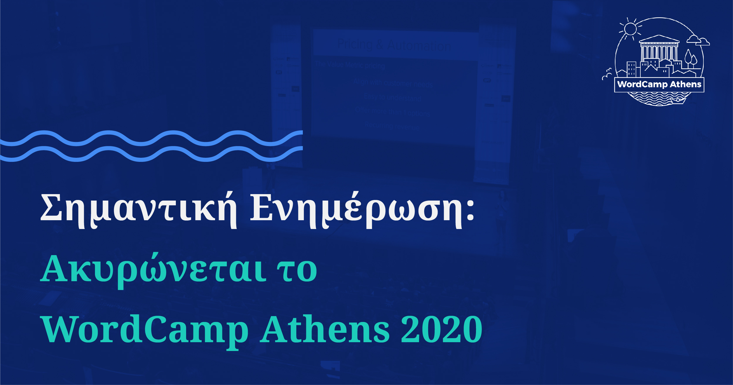 Σημαντική Ενημέρωση: Ακυρώνεται το WordCamp Athens 2020 — WordPress ...