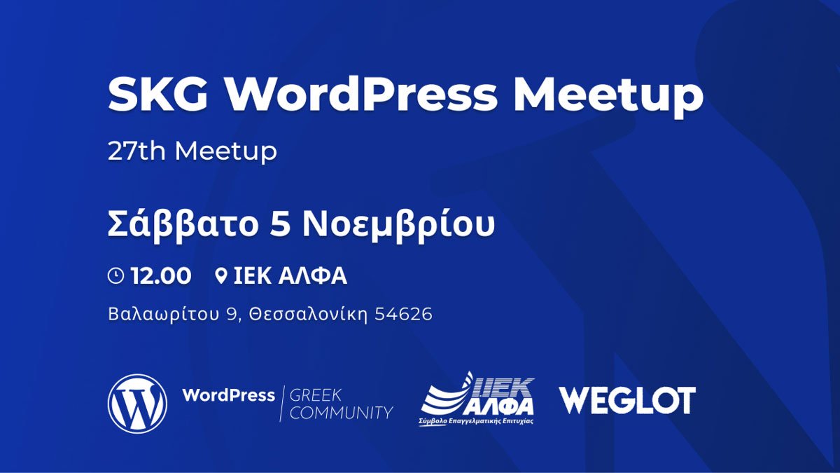 27th WordPress Thessaloniki Meetup — WordPress Greek Community