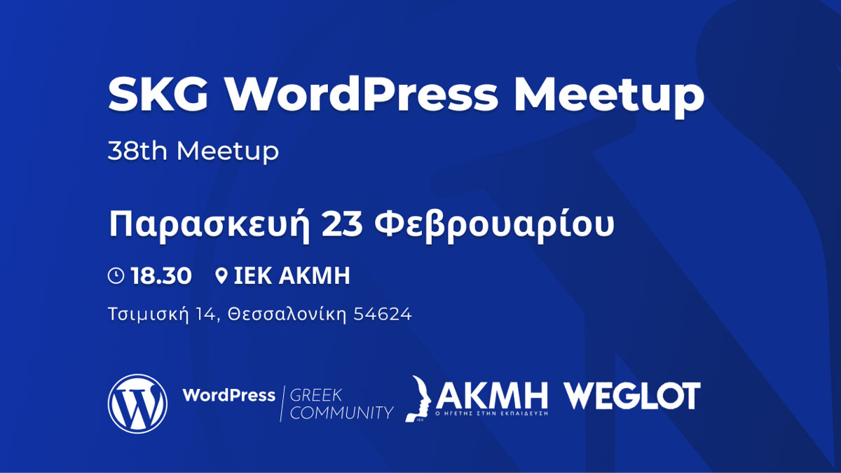 38ο WordPress Thessaloniki Meetup — WordPress Greek Community