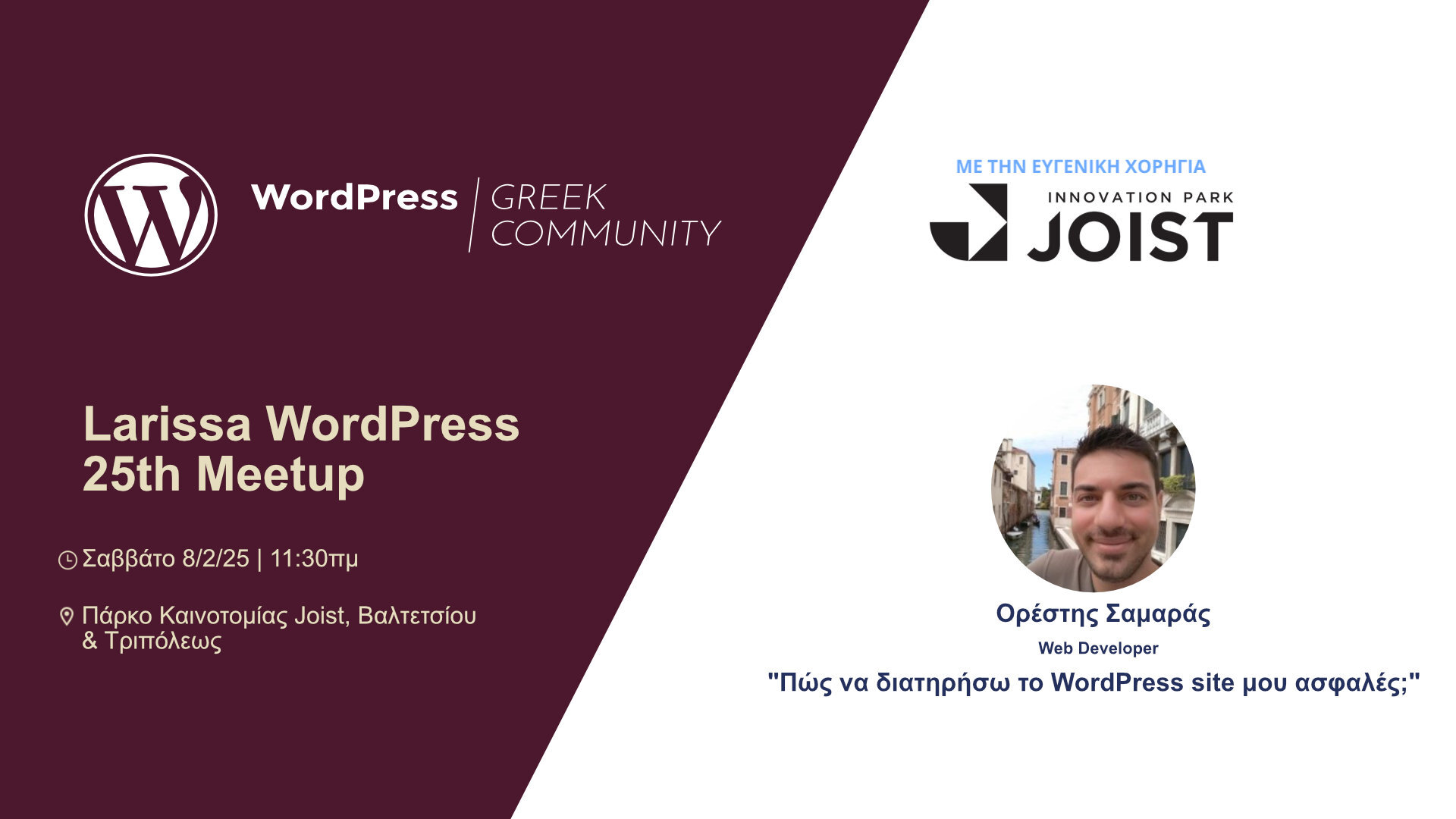 25th Larissa WordPress Meetup — WordPress Greek Community